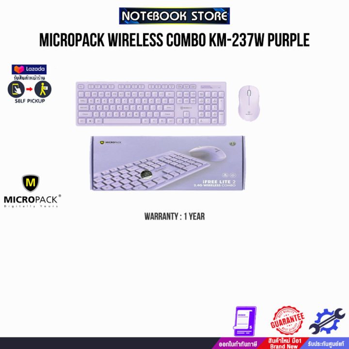 MICROPACK Wireless Combo KM-237W Purple/ประกัน 1 Year | Lazada.co.th