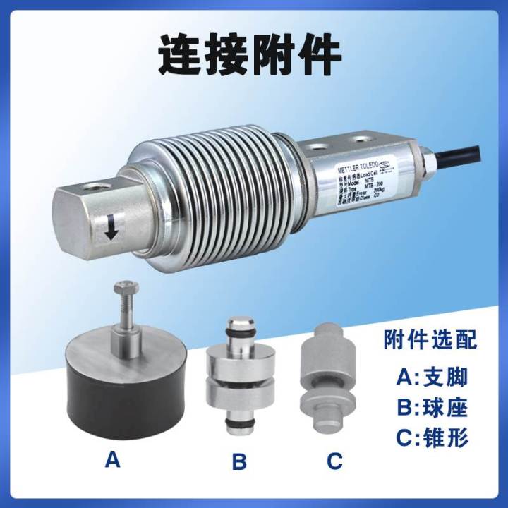 Mettler TOLEDO MTB-10/20/50/100/200KG corrugated pipe belt scale load ...