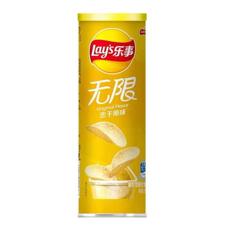 LAYS POTATO CHIPS 90G / 40G | Lazada