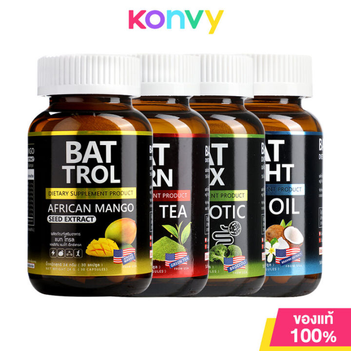 BAT แบท ผลิตภัณฑ์เสริมอาหาร 30 Capsules (African Mango/Green Tea ...
