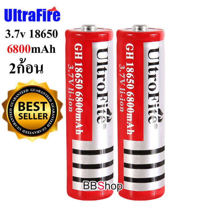 Ultrofite ถ่านชาร์ต รุ่น UltraFire 18650 ถ่าน 3.7V 6800 mAh 2ก้อน ...