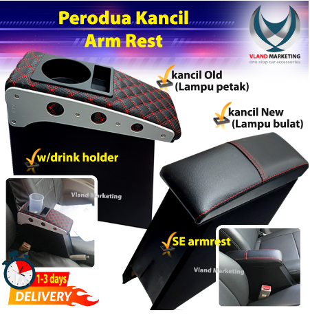 Perodua Kancil Old (Petak) / Kancil New (Bulat) SE Red Line Arm Rest ...