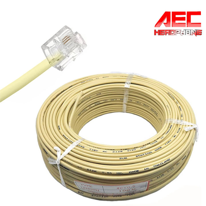 สายโทรศัพท์ ยาว2เมตร 3เมตร 5 เมตร 10 เมตร 20 เมตร tel cable เข้าหัว ...