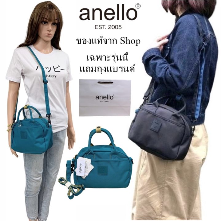 NekokissBag ANELLO (หิ้วShop) Block Mini Boston Bag 2way Shoulder bag ...