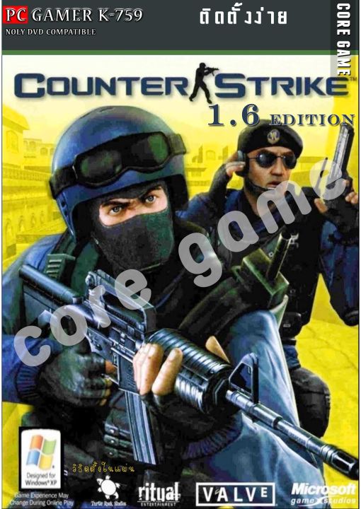 Counter Strike 1.6 Final [PC Full Game] [With Bots] [Maps] แผ่นเกมส์ ...