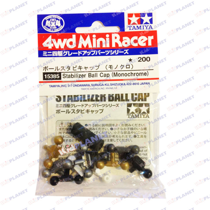 15385 TAMIYA Mini 4WD Stabilizer Ball Cap (monochrome) | Lazada.co.th