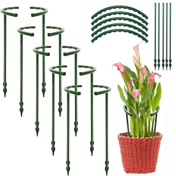 2pcs Garden Plant Support Cage Plie Flower Stand Holder Plastic ...