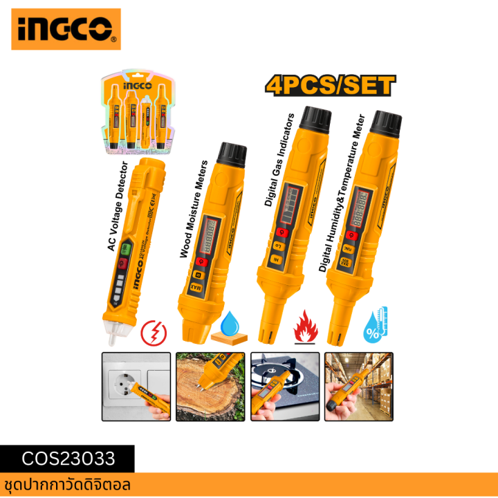 INGCO ชุดปากกาวัดดิจิตอล COS23033 | Lazada.co.th