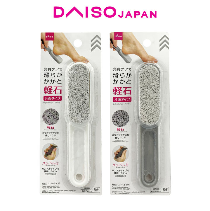 Daiso Pumice Stone with Handle for Feet | Lazada PH
