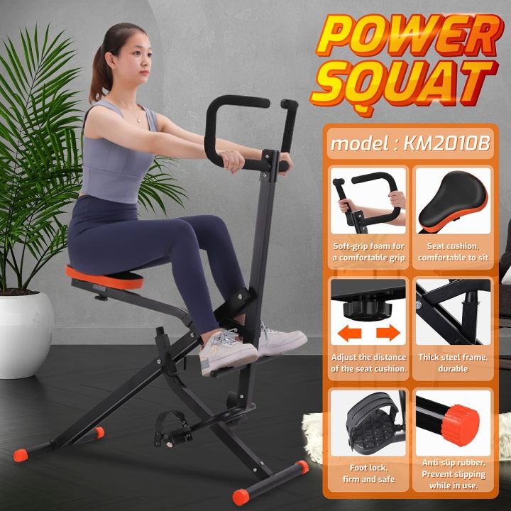 BG Sport Power Squat Exercise Row Machine Fitness Strength Equipment ...