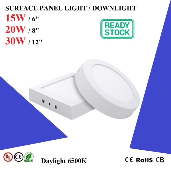 LED SURFACE PANEL LIGHT DOWNLIGHT 15W 6 INCH / 20W 8 INCH / 30W 12 INCH ...