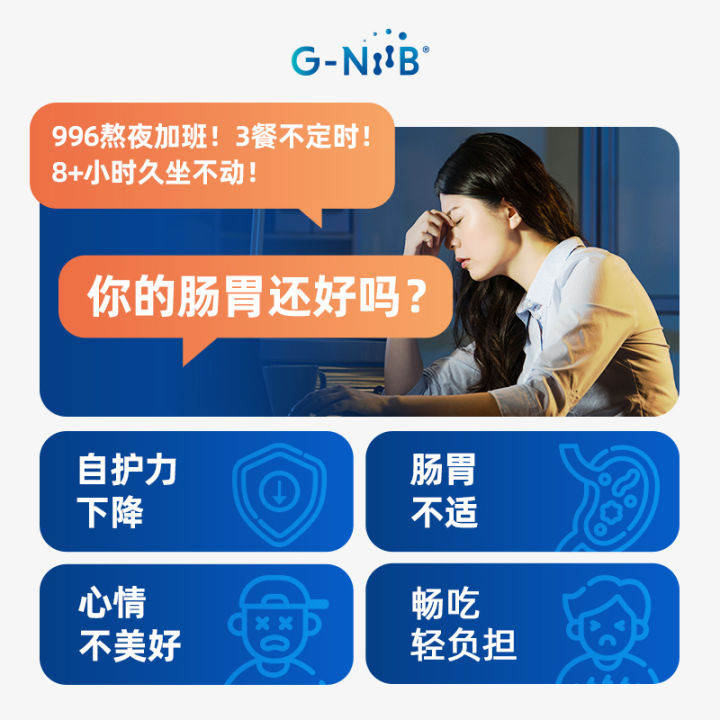 Gniib Bifidobacterium adolescentis children middle-aged and elderly ...