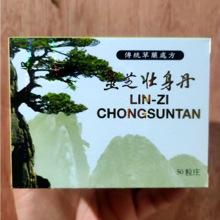 immediate delivery Original Chongsuntan 50capsule Pads | Lazada PH