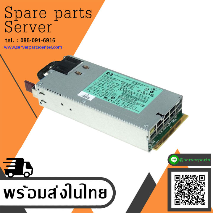 HP 1200W Switching Power Supply HP DL385 G7 // 579229-001 / 570451-101 ...