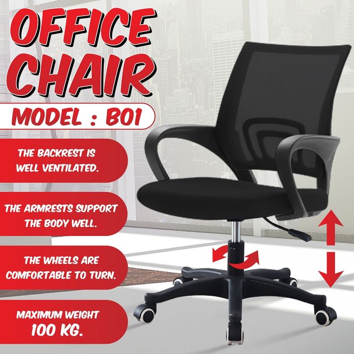 BG Sport Ergonomic Office Chair Mid-Back Height, Mesh Type Adjustable ...