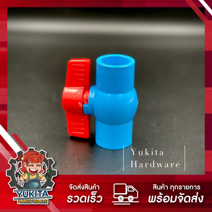 (1 ชิ้น SAZA) บอลวาล์วพีวีซี PVC SAZA อย่างดี เนื้อหนา รับแรงดันได้ถึง ...