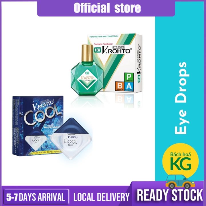 [BEST SELLER] V.ROHTO eye drops - Chai nhỏ mắt V.ROHTO - V.ROHTO眼药水 ...