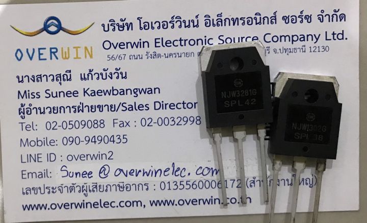 NJW3281G / NJW1302G TO-247 | Lazada.co.th