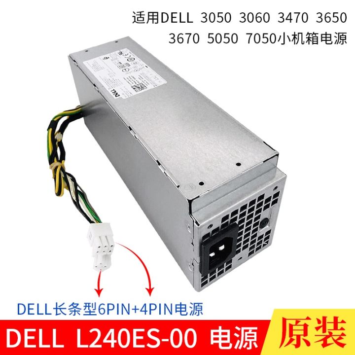 DELL Optiplex 3040 3050 3046 5040 7040 7050 Power Supply 8+4P 6+4P | Lazada PH