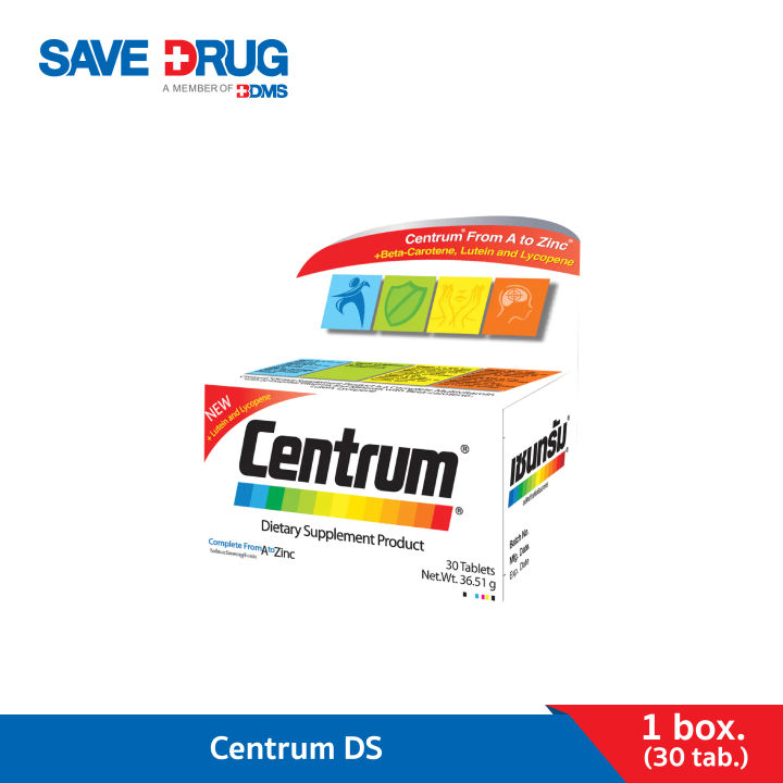 CENTRUM DS 30's | Lazada.co.th