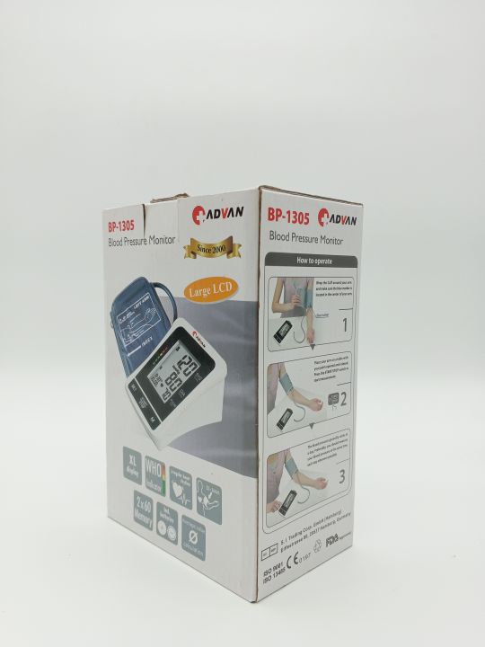 Advan Digital Blood Pressure Monitor | Lazada PH