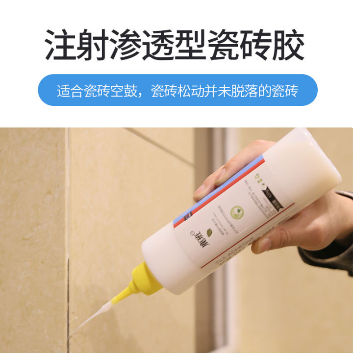 Strong adhesive of ceramic tile glue replaces cement to paste wall ...
