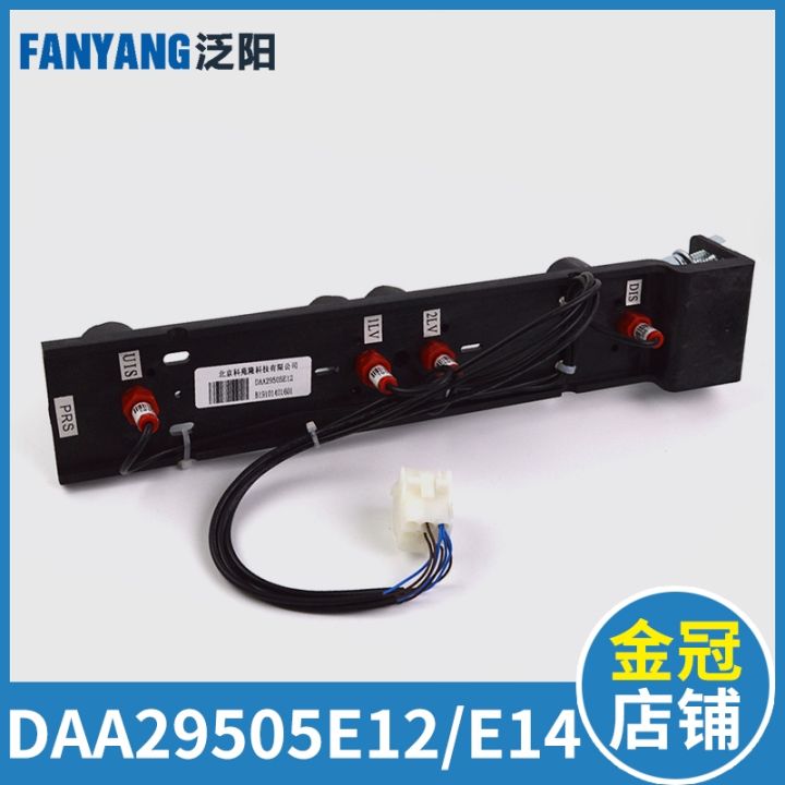 Otis leveling sensor DAA29505E12 E14 smoke rod sensor leveling magnetic ...