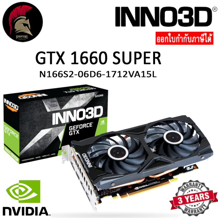 INNO3D GTX 1660 SUPER TWIN X2 6GB การ์ดจอ GeForce VGA GEFORCE | Lazada ...