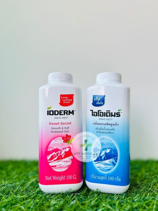 แป้งIODERM ไอโอเดิม แป้งเย็นน้ำหอมแห้ง ปริมาณสุทธิ 100 กรัม แพ็ค1/6ชิ้น [ มี 2 กลิ่นให้เลือก ...