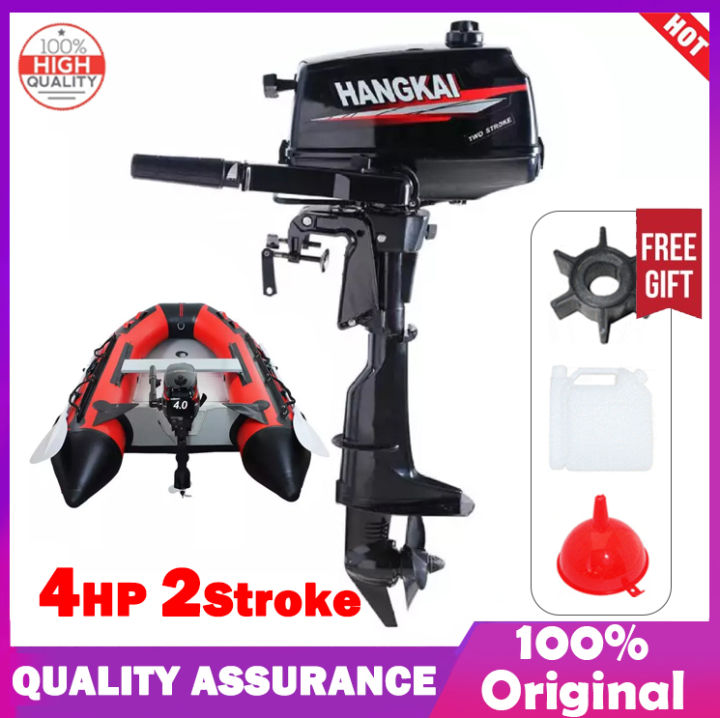 【Fast Delivery】HANGKAI 4HP 2 Stroke Outboard Motor Boat Engine Inflatable Boat Motor Water ...