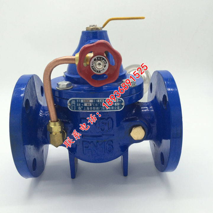 100X remote control float valve flange water level control valve makeup ...