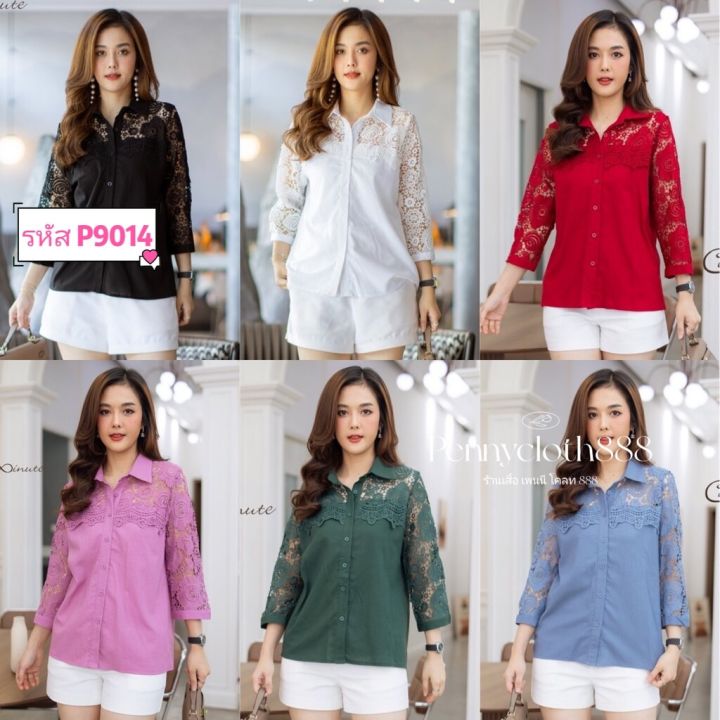 P9014 เสื้อเชิ้ตลินินผสมฝ้าย แต่งแถบลูกไม้ กระดุมหน้า มีขนาดเดียว อก 44" by PENNY CLOTH | Lazada ...