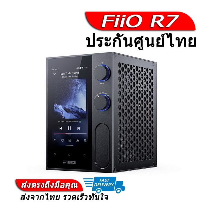 fiio r7 desktop music player dap + dac amp complete in thai center ...