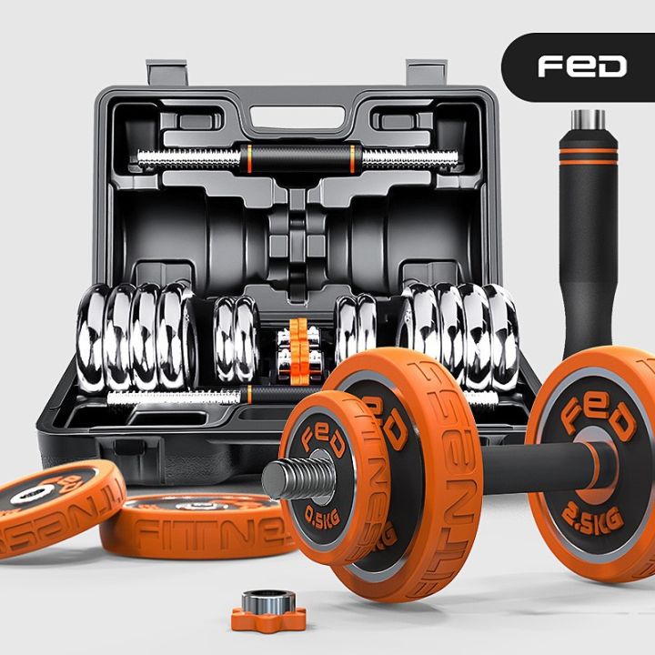 [SG STOCK] Dumbbell Set Weight Adjustable, Multi-functional ALL in one ...