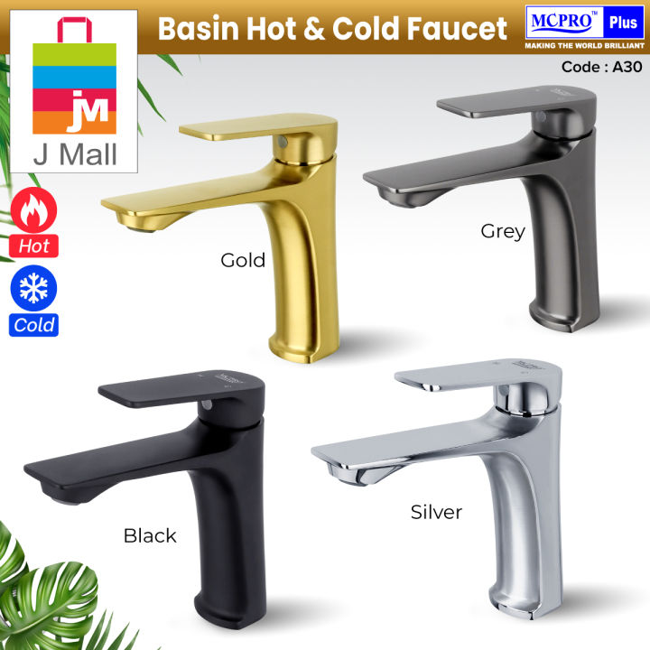 MCPRO High Quality Stainless Steel Basin Hot and Cold Water Mixed Tap ...