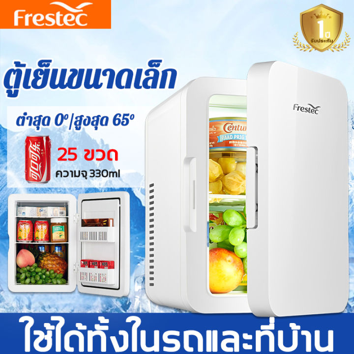 1 kWh ใน 3 วัน🧊 Frestec ตู้เย็นมินิ มีการรับประกัน ความจุ 10 ลิตร ...