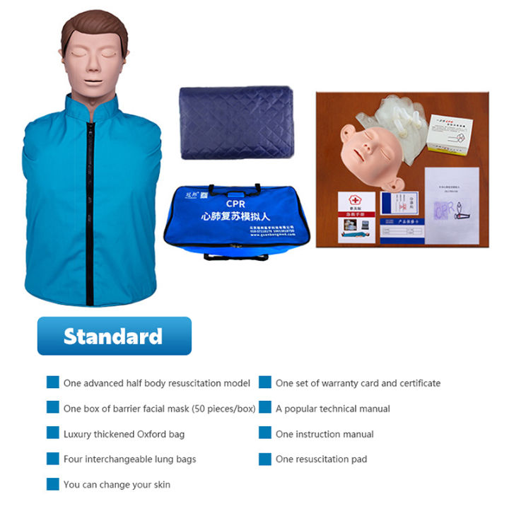 【Free Choking Rescue Pump】Easy Use Half body medical adult CPR First ...
