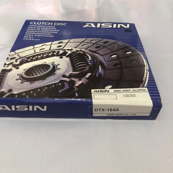 ORIGINAL/GENUINE AISIN CLUTCH DISC FOR TOYOTA HILUX/FORTUNER 2.5 DIESEL 2005-2016 (DTX-164A ...