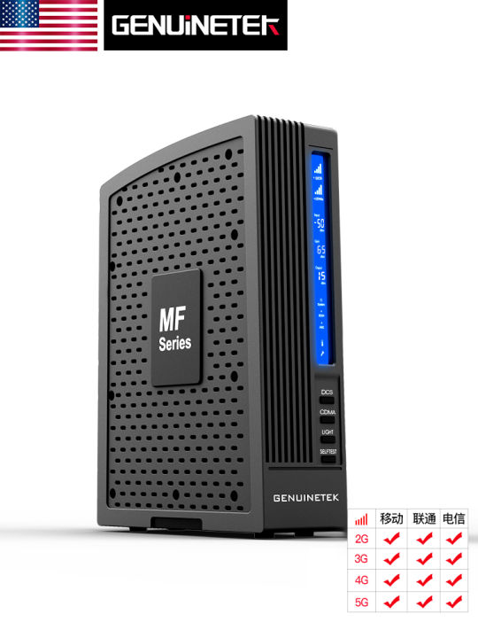 Mobile Phone Signal Amplifier Mobile Unicom Telecom Enterprise Home ...