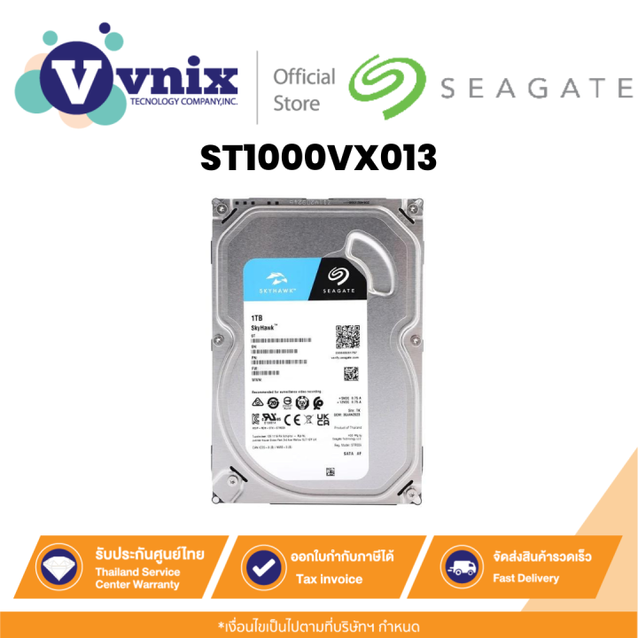 Seagate SkyHawk ST1000VX013 / ST1000VX005 HDD CCTV 3.5" 1 TB SATA-III ...
