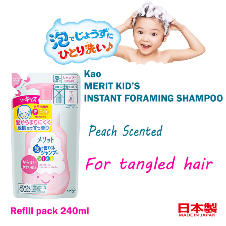 KAO Merit Kids Instant Foaming Shampoo Refresh Detangle Refill Pack 240ml | Lazada PH