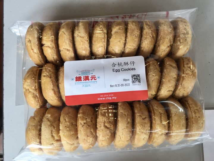 Pre-Order 【钟汉元Ching Han Guan】Ipoh Famous Egg Cookies 合桃酥仔 (24pcs) | Lazada