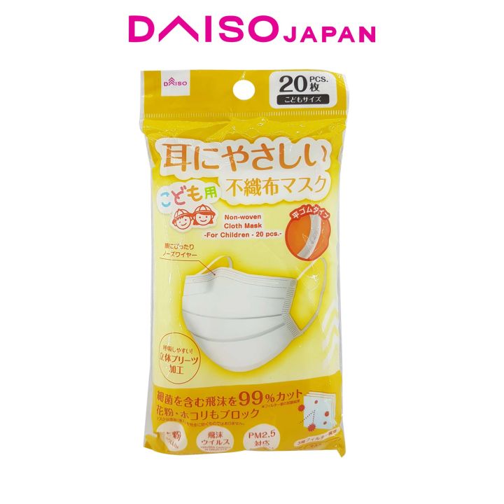 Daiso 3-Ply Children's Face Mask 20 pcs | Lazada PH
