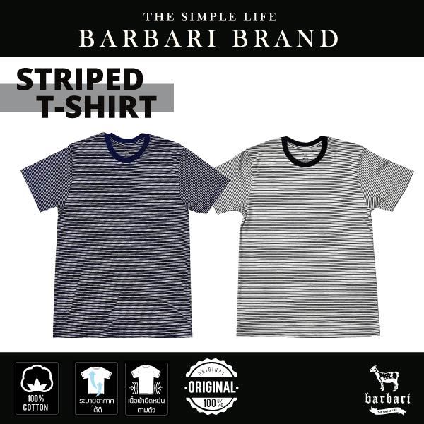 Barbari เสื้อยืดคอกลมลายริ้ว Premium Cotton 100% ใส่ได้ทั้งผู้ชาย ...