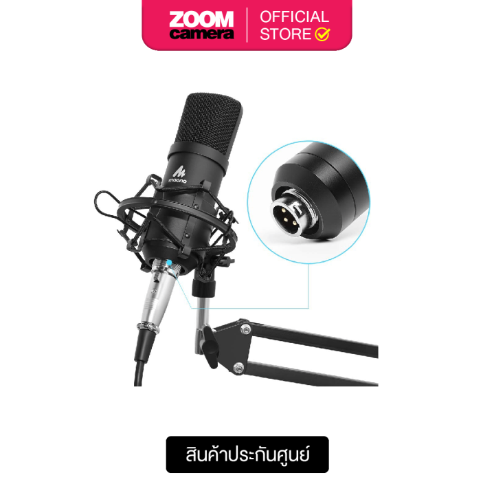 Maono AU-A03 Condenser Microphone Kit Podcast Mic with Boom Arm ...