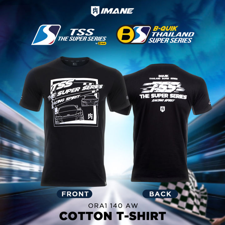TSS 2025 Thailand Super Series | Lazada.co.th