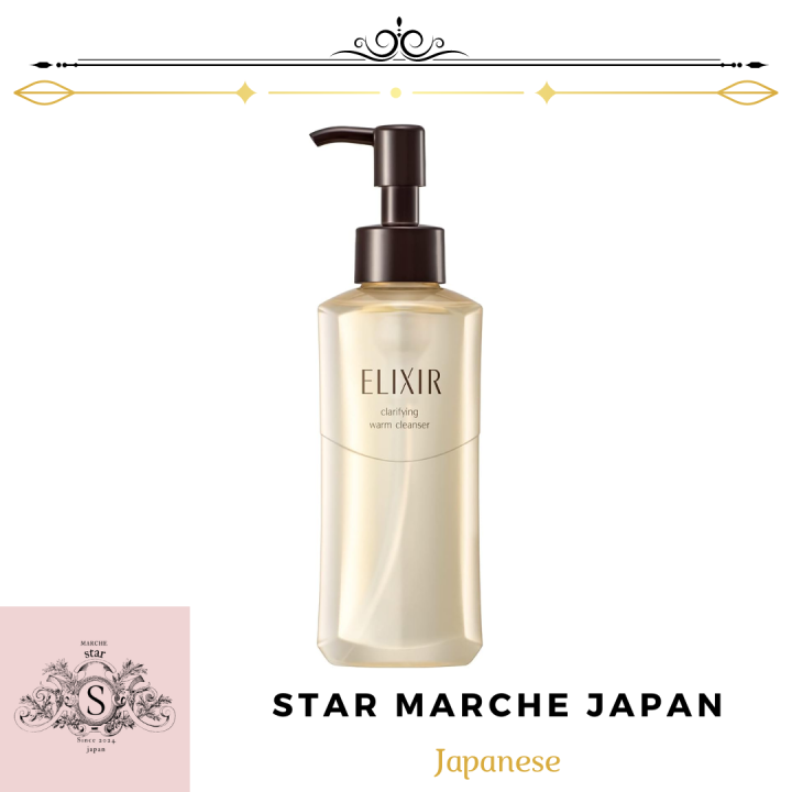 Shiseido Elixir Advanced Clarifying warm cleanser gel AD [180mL] 100% original made in japan ...