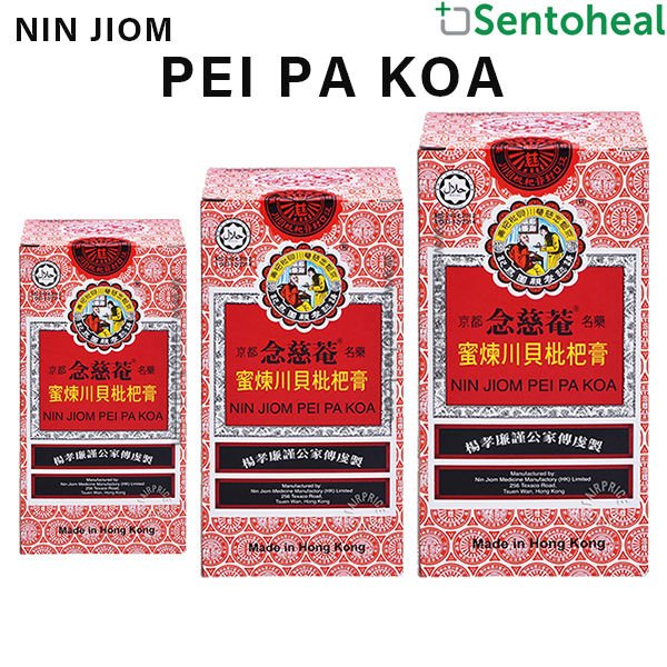 Nin Jiom Pei Pa Koa 京都念慈庵蜜炼川贝枇杷膏 75ml/ 150ml/ 300ml | Lazada Singapore