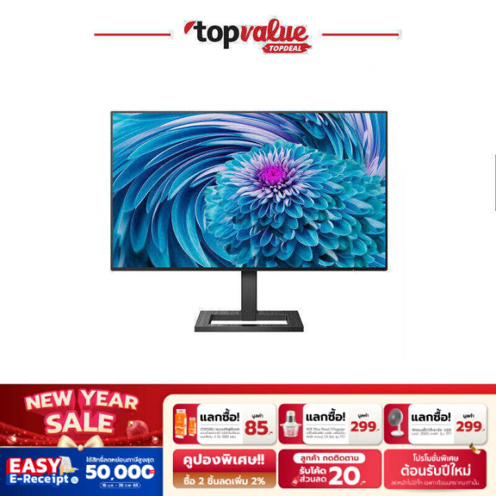 [E-tax E-Receipt] Philips Monitor 27" รุ่น 275E2F/67 IPS 75Hz QHD รับ ...