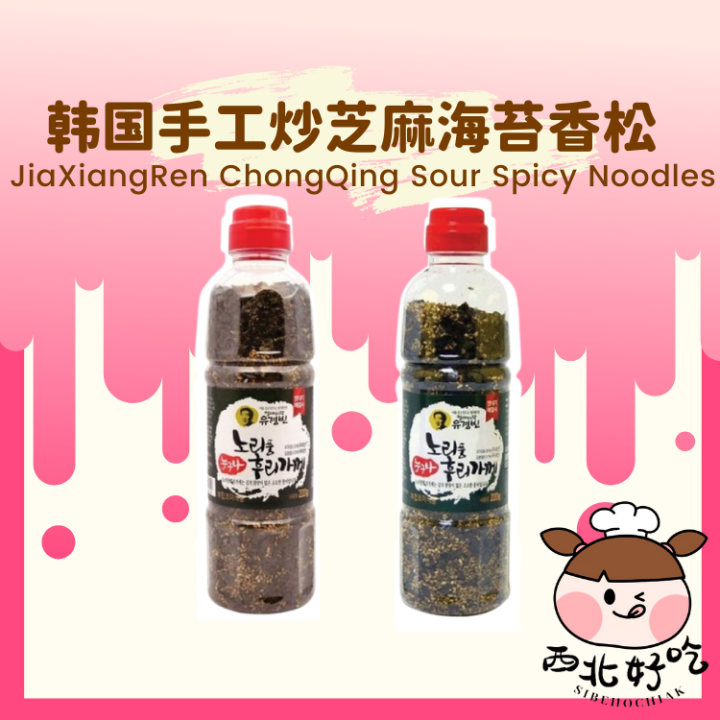 EnFood Seasoned Seaweed Powder 220g Korea Sesame Seaweed 220g ...